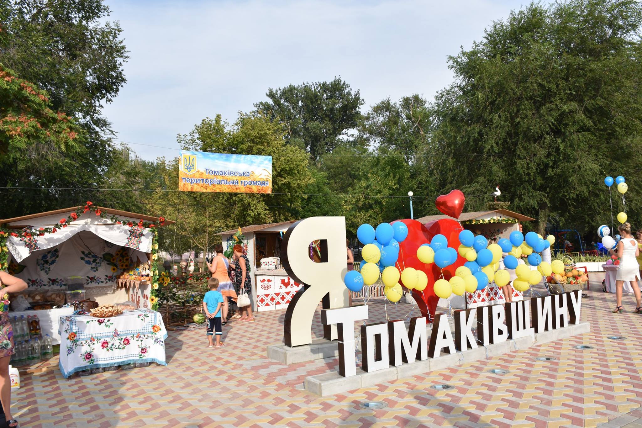 Про затвердження Програми розвитку та зміцнення матеріальної бази ...